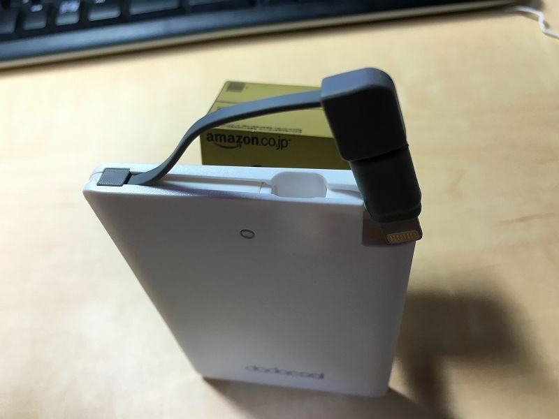 【レビュー】dodocoolの「極薄モバイルバッテリー」使ってみた！【口コミ】 | Gomaruyon（ごおまるよん！）