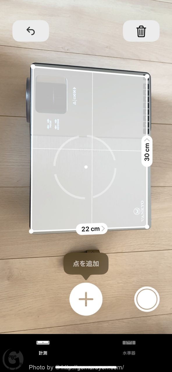 フルHDのプロジェクター綺麗すぎワロタ。Vankyo V600の使用感レビュー | Gomaruyon（ごおまるよん！）