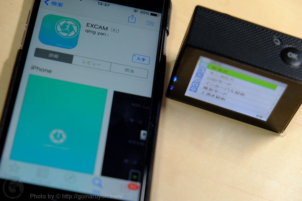 【画質レビュー】「GoPro」か「DBPOWER EX5000」か画質比較。 | Gomaruyon（ごおまるよん！）